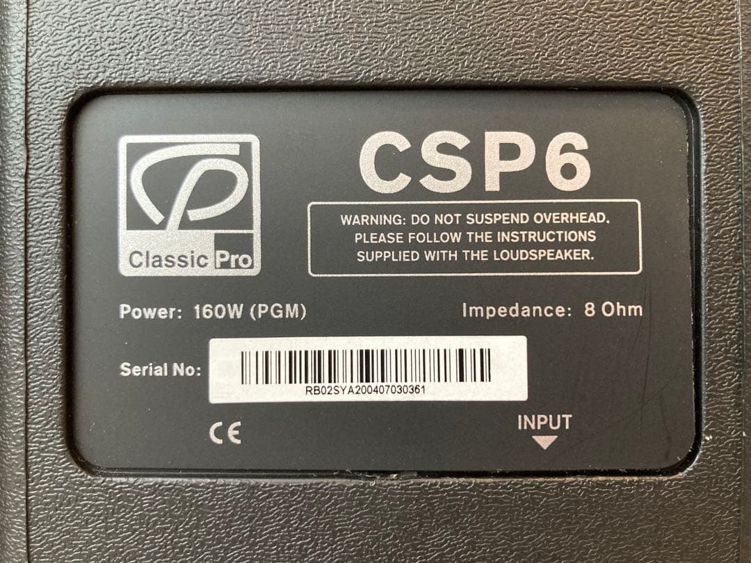 【美品】CSP6 CLASSIC PRO スピーカー