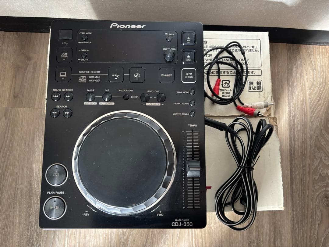 Pioneer CDJ-350 ①