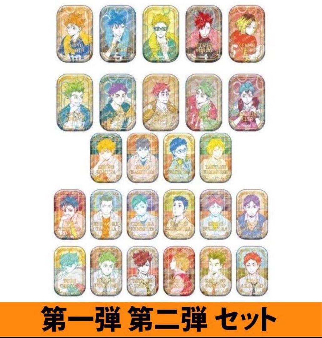 ハイキュー!! スクエア缶バッジ オフショット×カラー 第一弾 二弾セット即発送