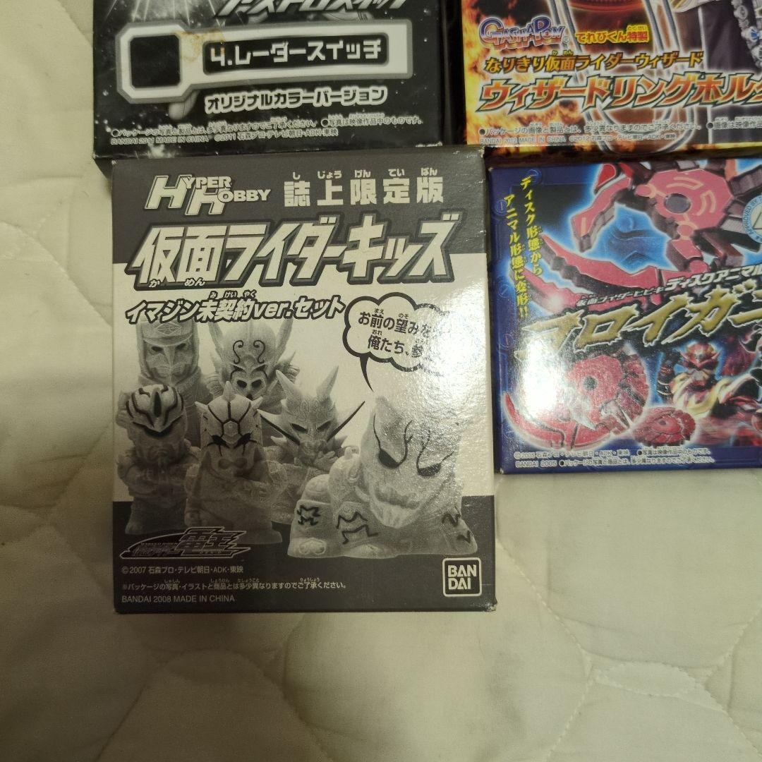 ★激レア　仮面ライダー　まとめ売り　最強11点セット