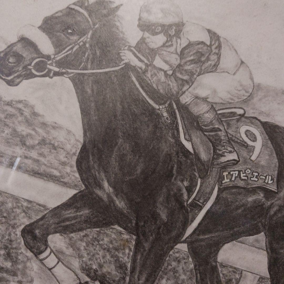 競馬　鉛筆画　エアーピエール号　武豊　鉛筆画　栗東競馬