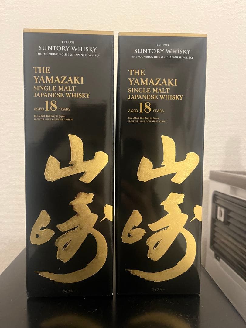 A*n様 山崎 18年 空瓶箱付き　2本