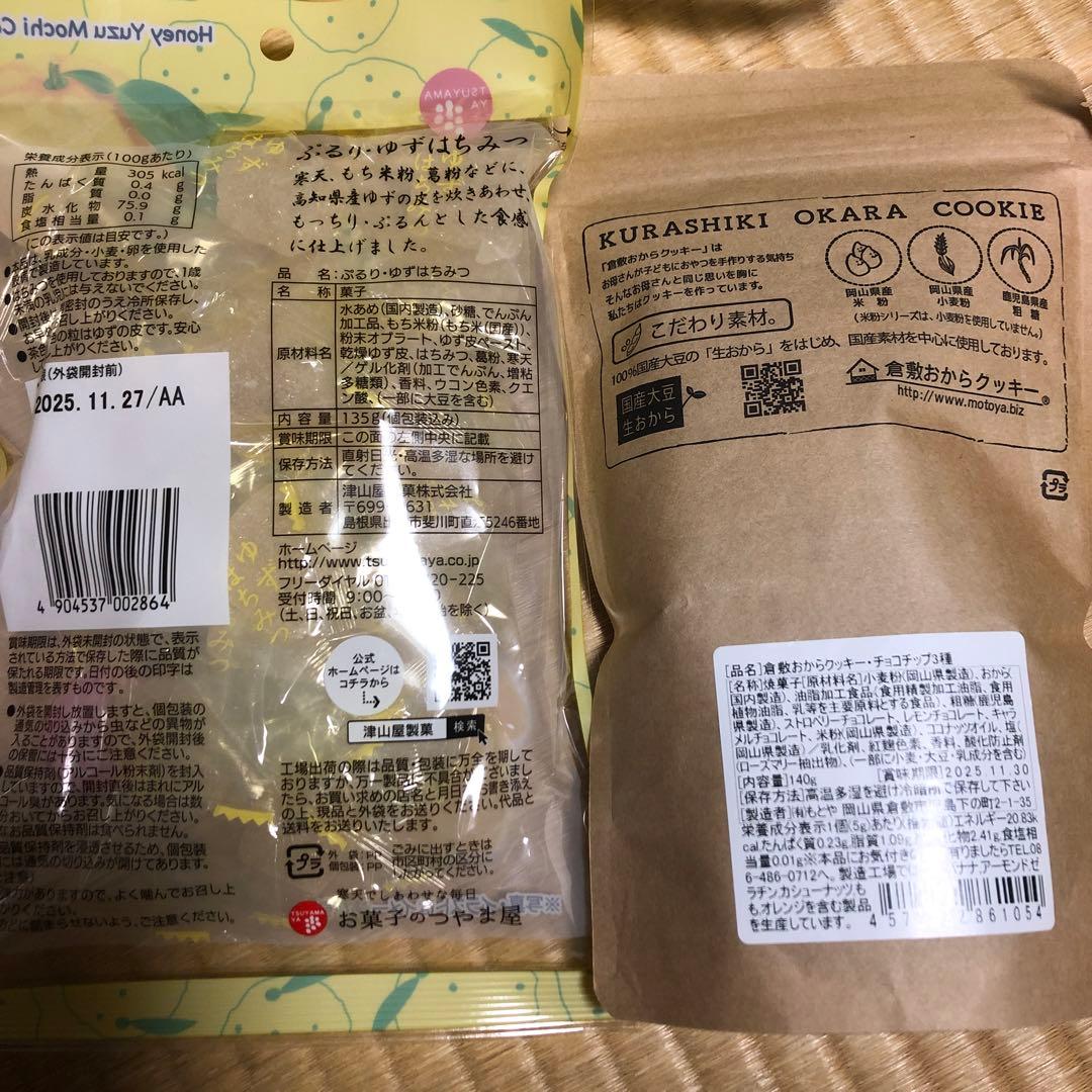 食品とお菓子詰め合わせ　ドラ猫