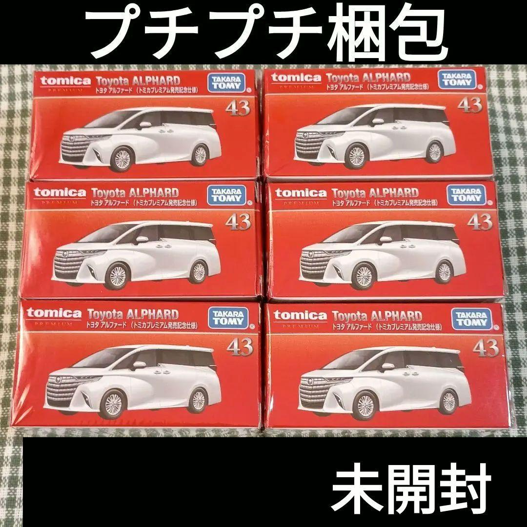 未開封 トミカプレミアム 43 トヨタ アルファード 発売記念仕様 6個 白