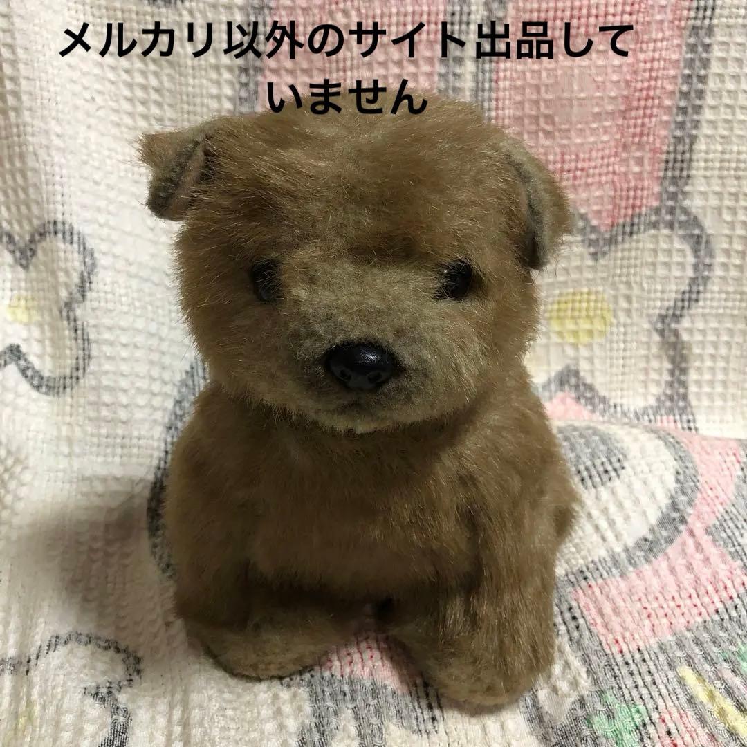 モンスイユ　日本製　犬　ぬいぐるみ　中古品