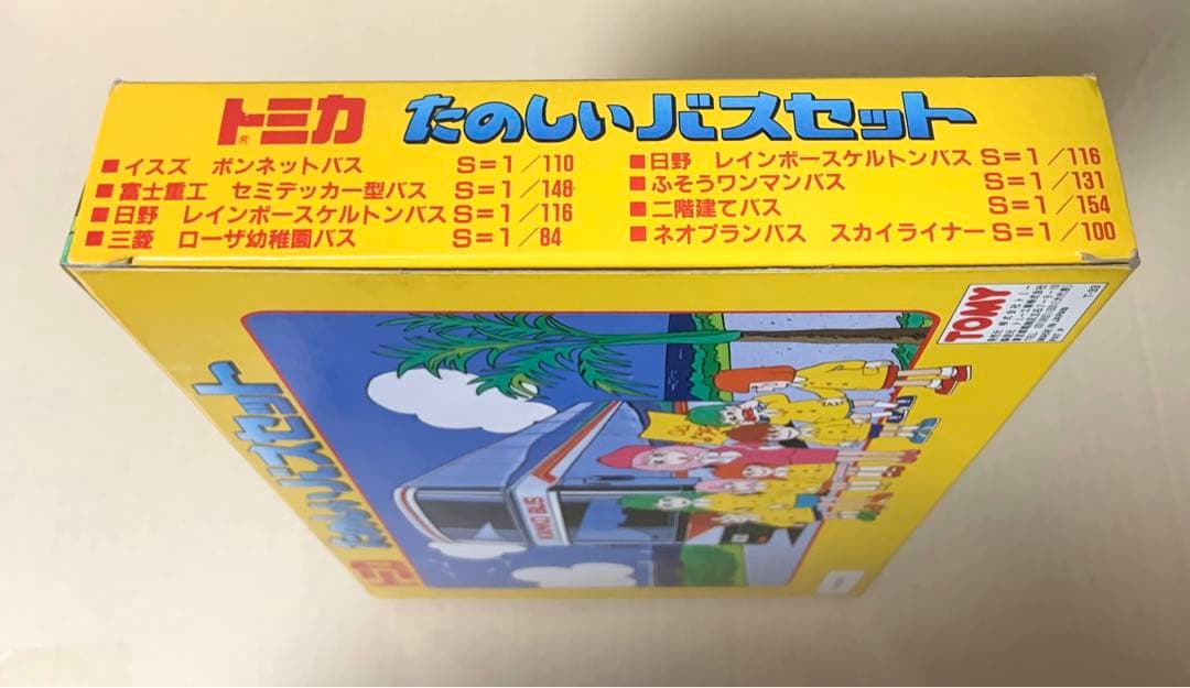 トミカ　たのしいバスセット　日本製