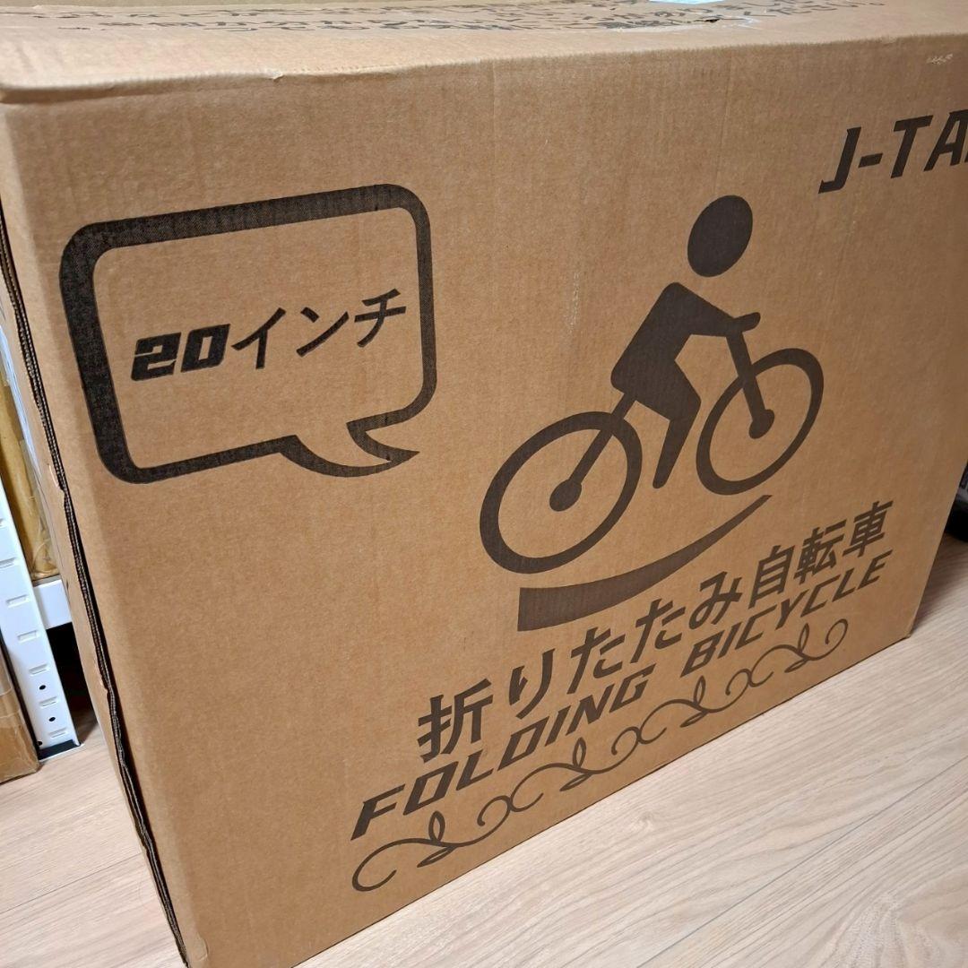 折りたたみ自転車 高強度カーボン鋼フレーム