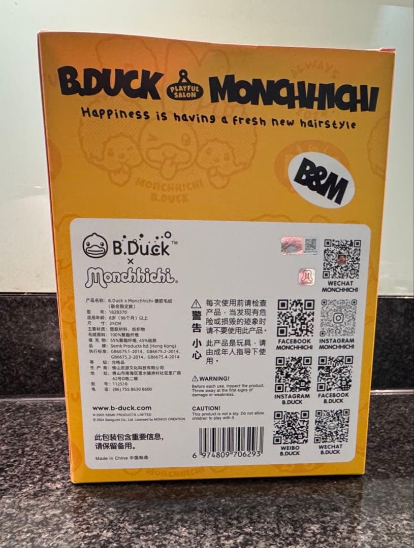 激レア　B.Duck & Monchhichi コラボぬいぐるみ　海外限定