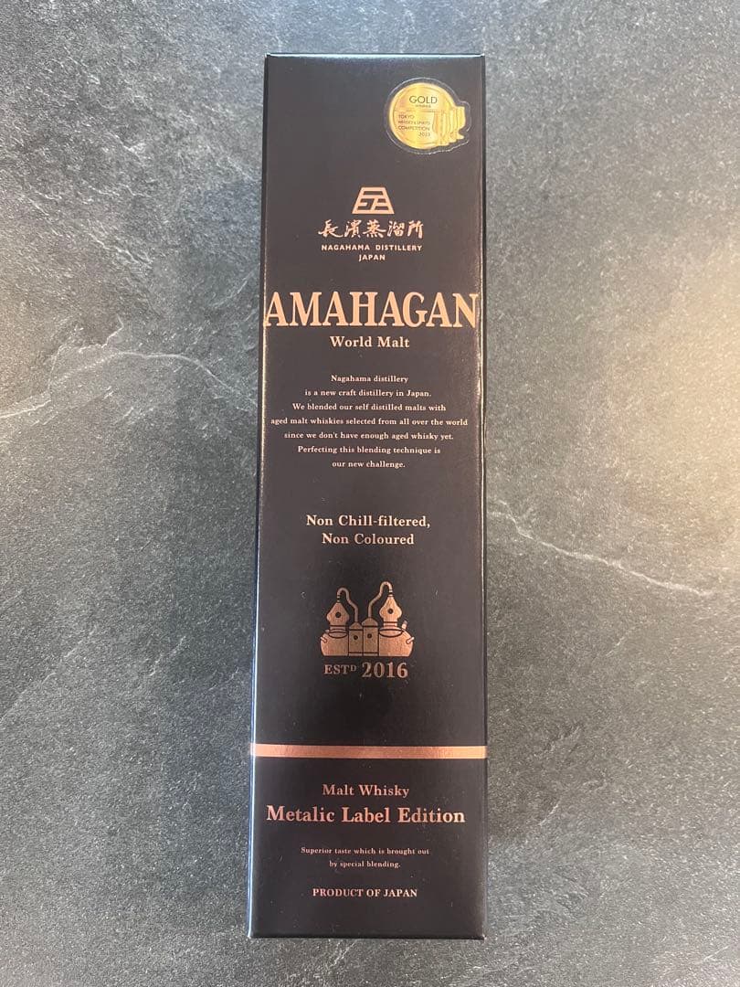 ウイスキー AMAHAGAN llic Label Edition