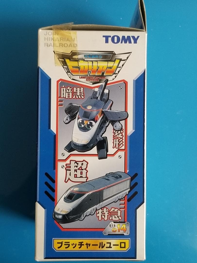 新品 TOMY 014 ブラッチャールユーロ ヒカリアン JHR トミー