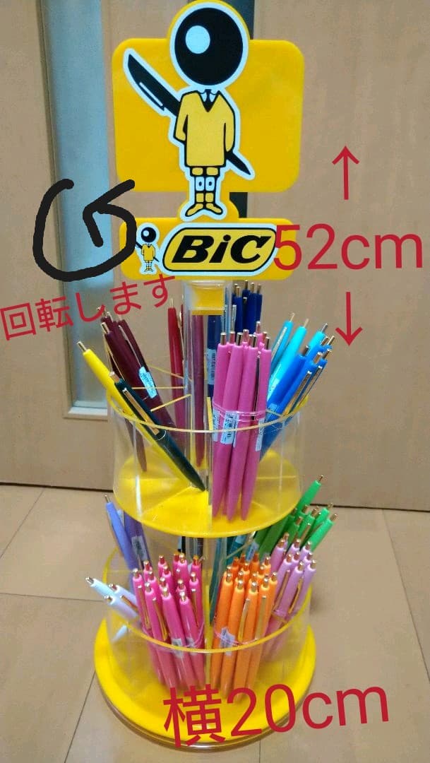 【非売品】bic ビック ボールペン 回転什器　ペンスタンド
