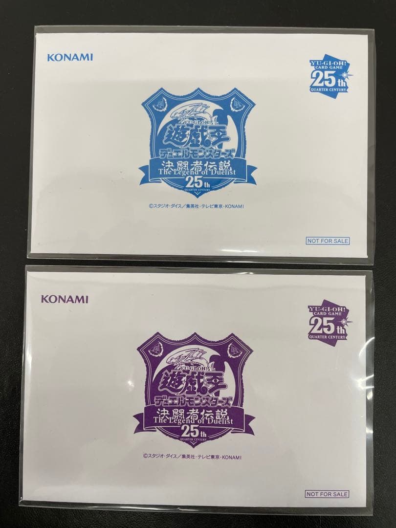 kncard73-0208遊戯王　決闘者伝説　東京ドーム　25th