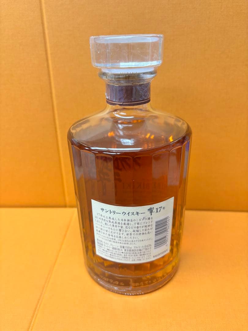未開栓 サントリ一 響17年 古酒700ml 43% 箱なし