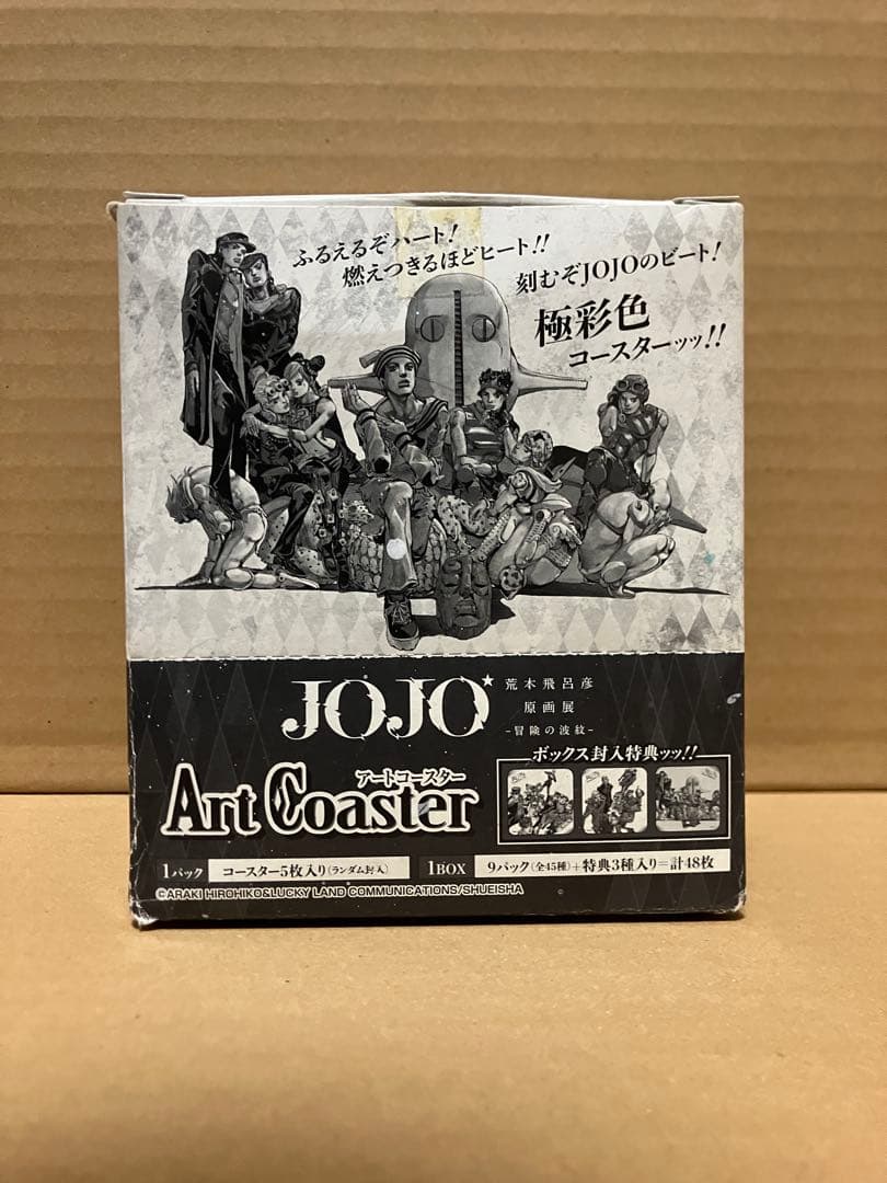 【荒木飛呂彦原画展 JOJO 冒険の波紋】アートコースターBOX(全48種)