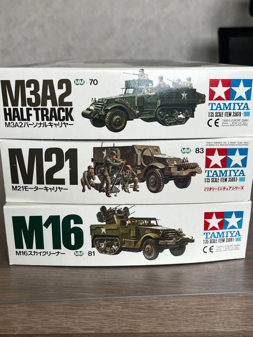【入手困難】M3A2他タミヤミリタリーシリーズ1/35