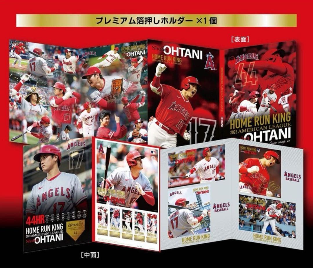 大谷翔平プレミアムフレームセット 2023ホームラン王獲得記念 エンジェルス