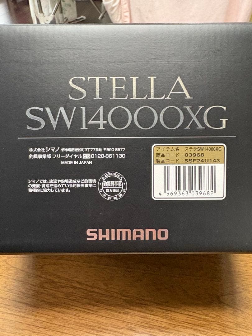 SHIMANO 19ステラ sw 14000XG