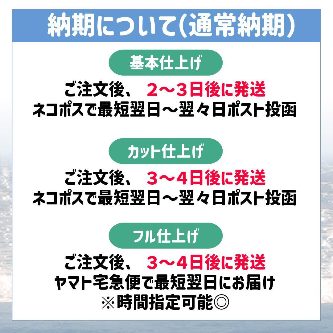 yj 嵐　両面うちわ３本（フル仕上げ）