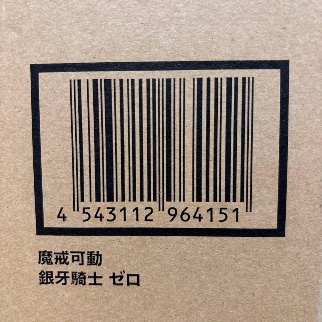魔戒可動 銀河騎士ゼロ フィギュア 未開封