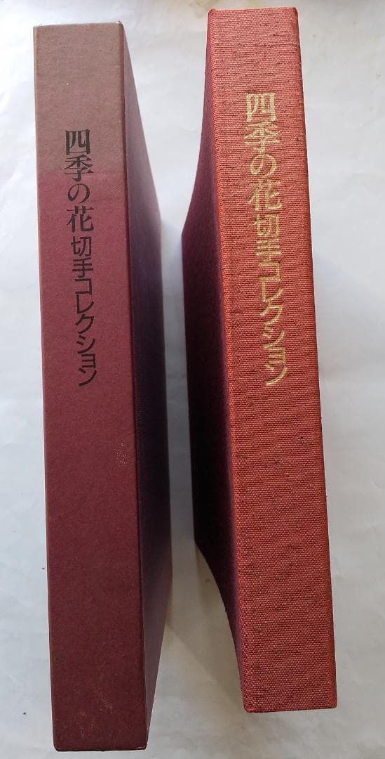 初日カバー マキシマムカード 四季の花シリーズ切手コレクション 16通 新品