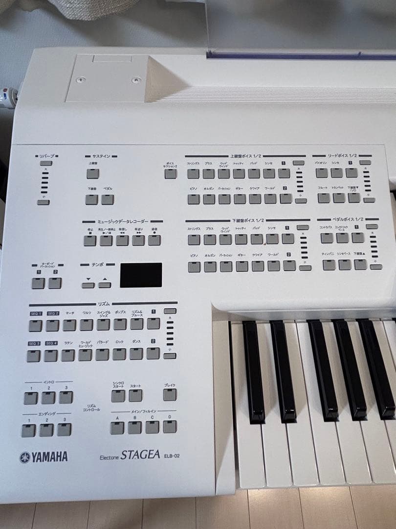 YAMAHA Electone STAGEA ELB-02 ホワイト
