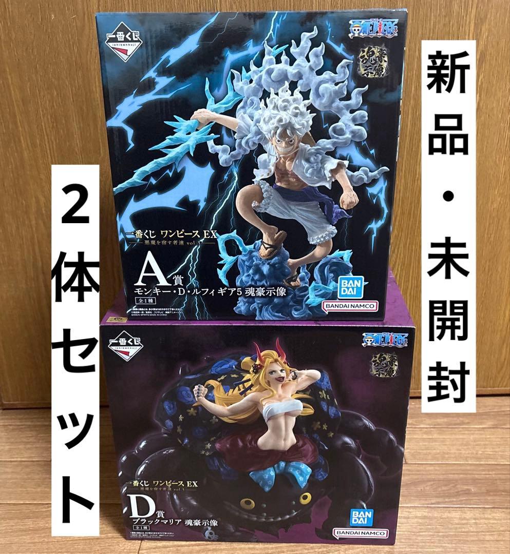 ワンピース 一番くじ 悪魔を宿す者達 A D 賞 フィギュア 新品