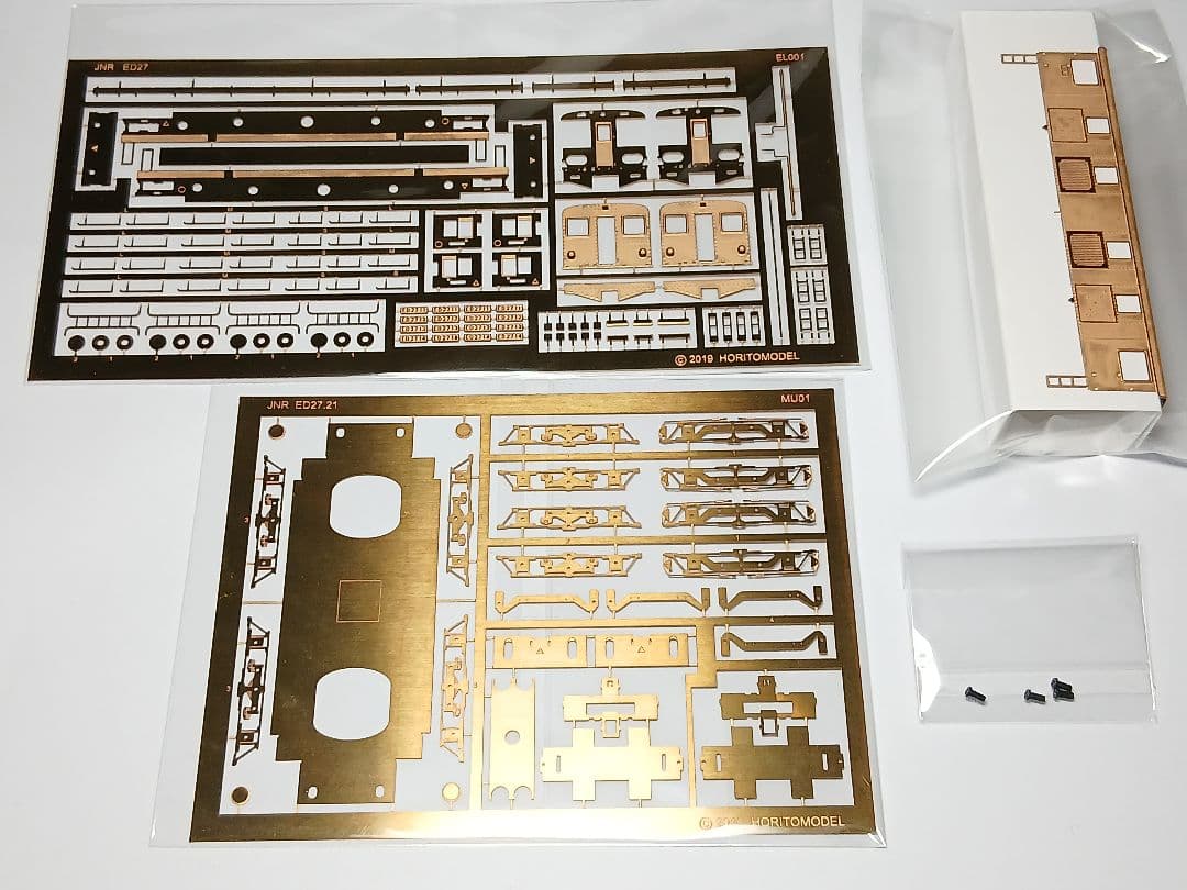 Nゲージ国鉄ED27(11~14)ATS更新 電気機関車組立キット ホリトモデル