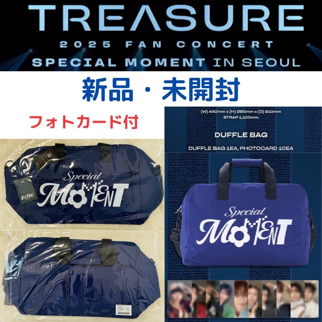 TREASURE トレジャー ファンコン ソウル ダッフルバッグ フォト付