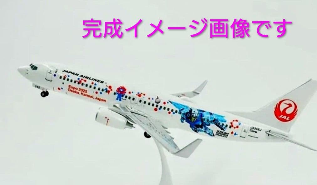 日本航空 ミャクミャク仕様「JALガンダムJET」モデルプレーン木製台座付