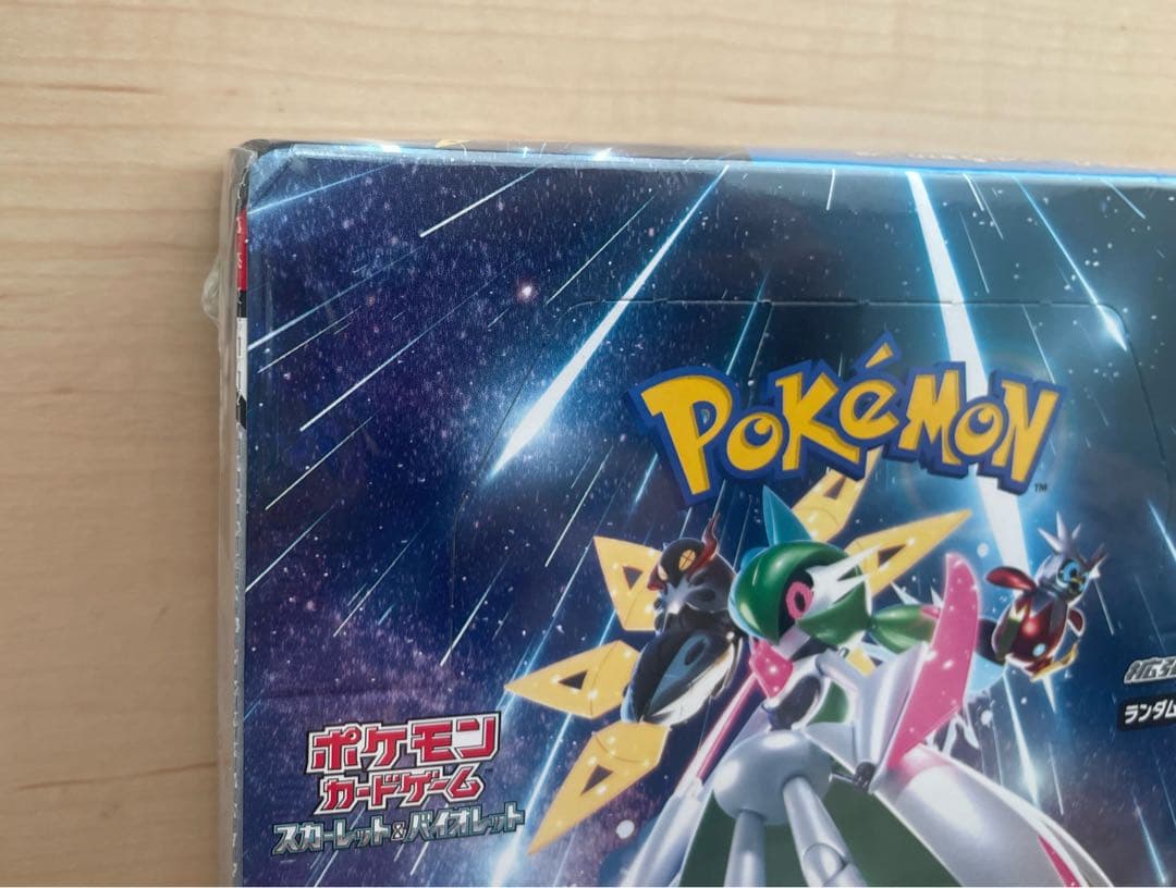 ポケモンカード 古代の咆哮 未来の一閃2box シュリンク付き 新品未開封