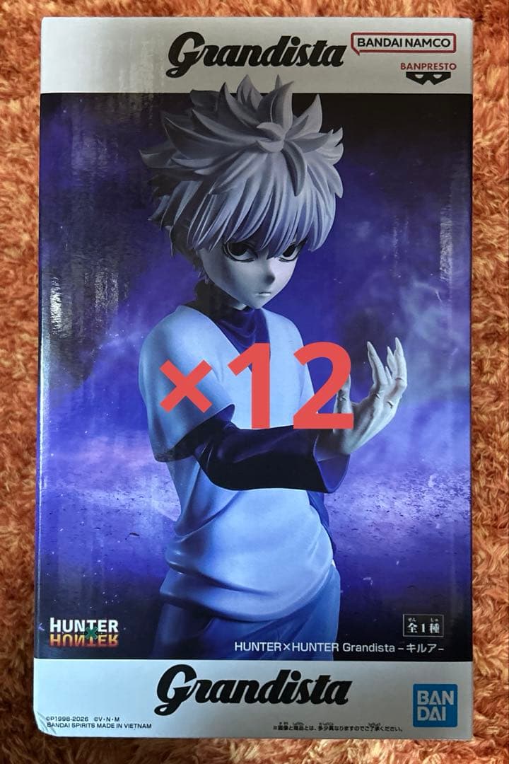 HUNTER ×HUNTER Grandista キルア フィギュア
