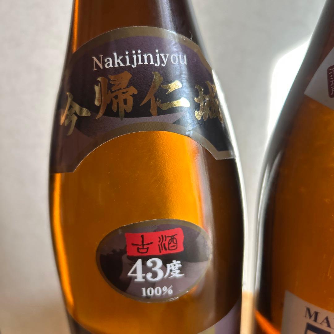 今帰仁城古酒43度と萬座原酒50度の⭐️2本セットです。お得です。