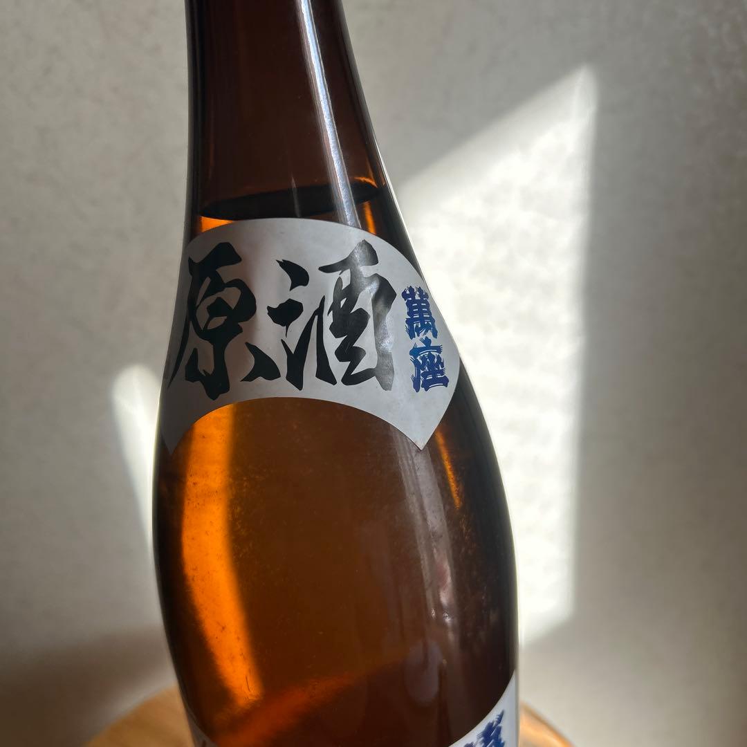 今帰仁城古酒43度と萬座原酒50度の⭐️2本セットです。お得です。