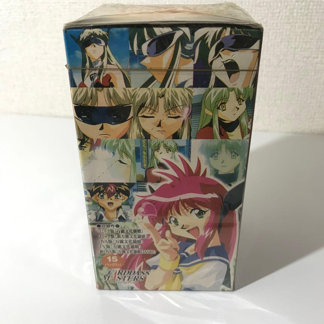 【未開封品/シュリンク付き/BOX】万能文化猫娘 1998 トレーディングカード