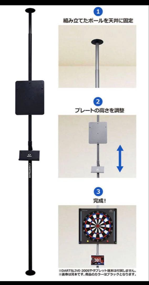 DARTSLIVE ZERO BOARD スタンド付き