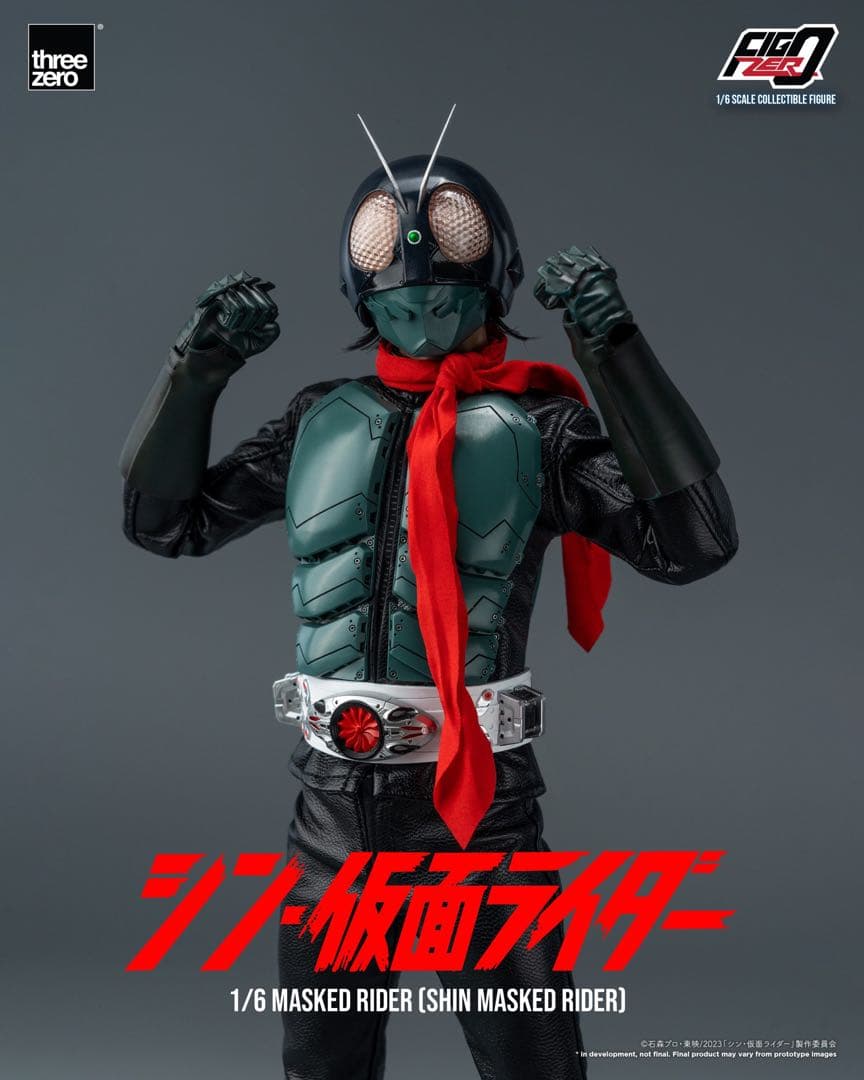 シン・仮面ライダー 1/6スケール フィギュア【新品未開封】