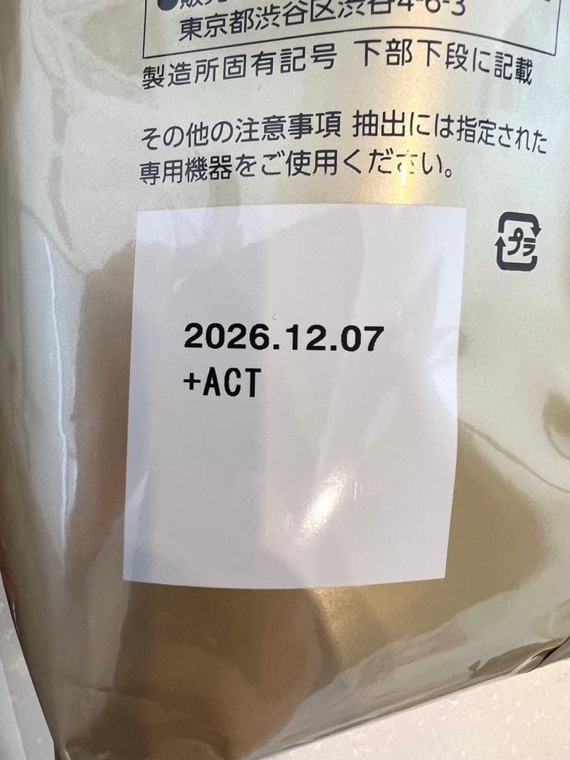 1ｋｇ✖️３袋　COSTA COFFEE コスタコーヒー　豆　特別価格　新