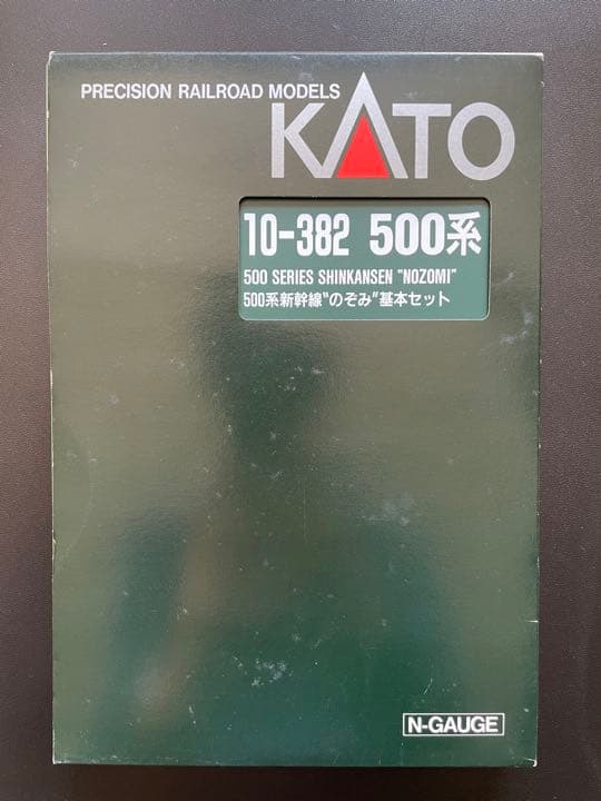 【中古】KATO Nゲージ 10-382 500系