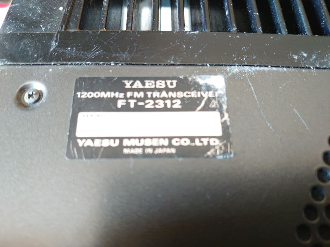 その他 YAESU FT-2312