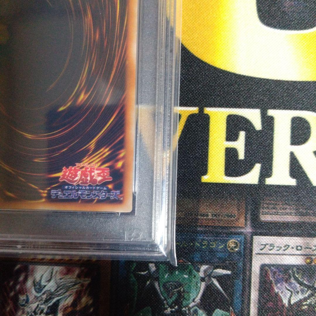 週末限定セール！　遊戯王　初期　レッドアイズブラックメタルドラゴン　PSA9