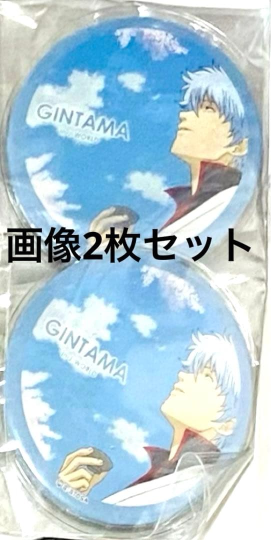 銀魂 j-world ジャスタウェイくじ 坂田銀時 缶バッジ　フィギュア
