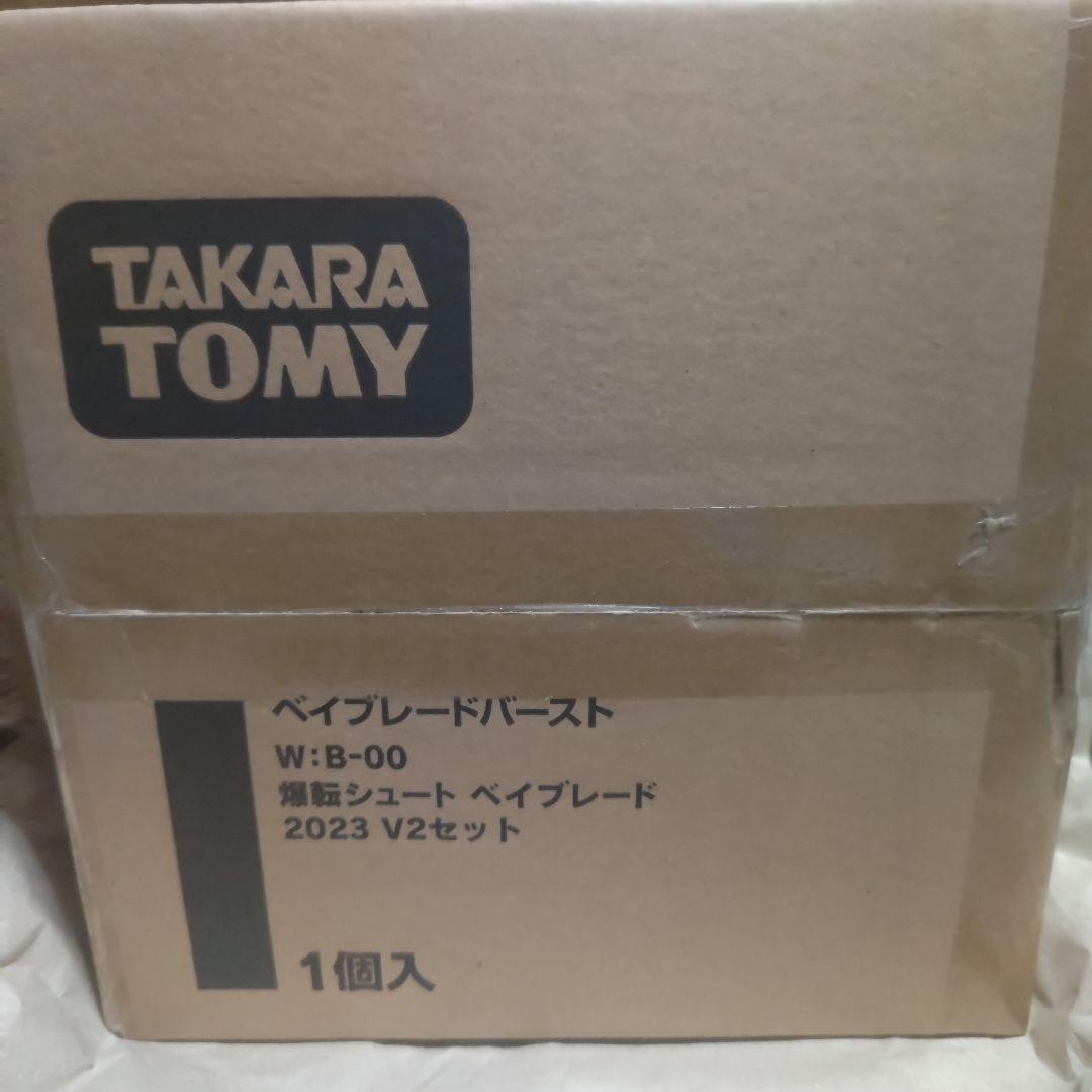 TAKARA TOMY ベイブレードバースト 2023 V2セット