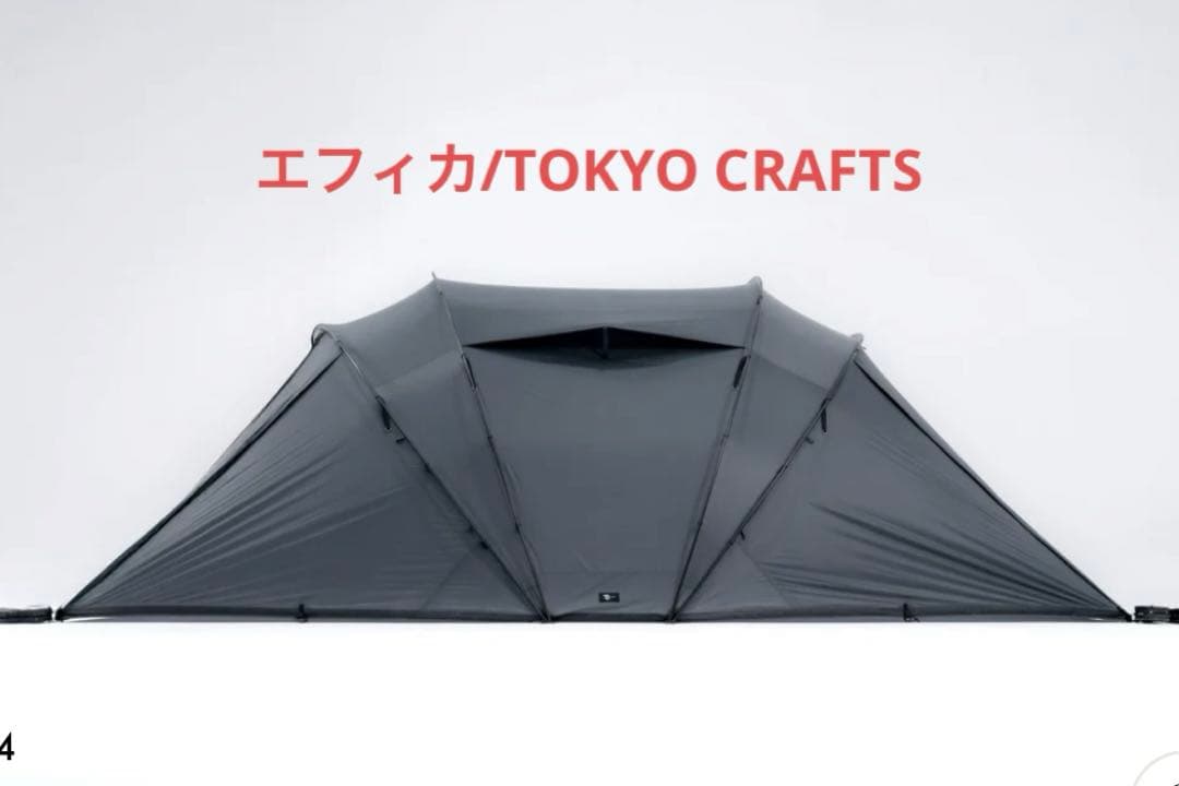 新品未使用未開封　エフィカ　TOKYO CRAFTS