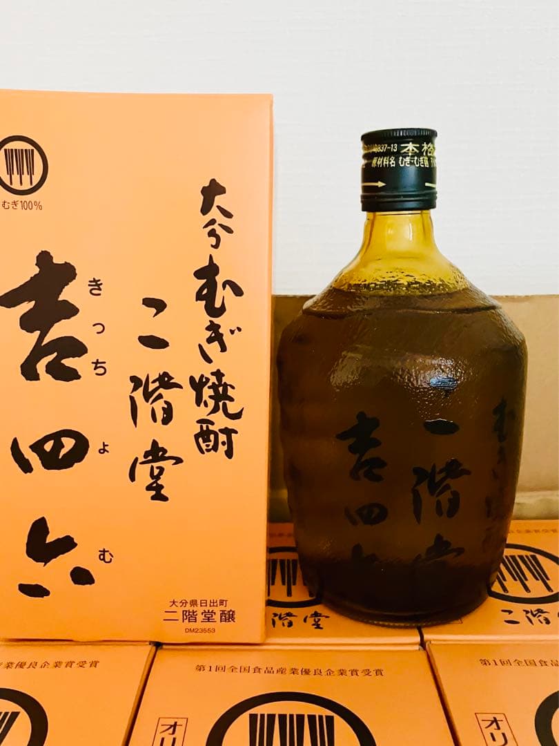 二階堂 吉四六 720ml×10本　25度　オリジナル瓶　箱入り