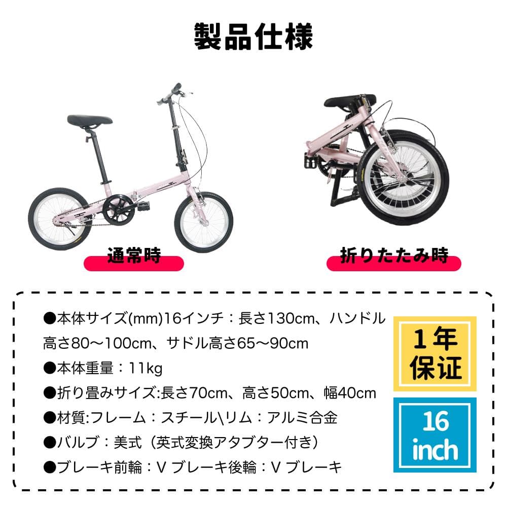 ★★超レア品KGP 【16インチ】 ミニベロ 折り畳み自転車 ★★