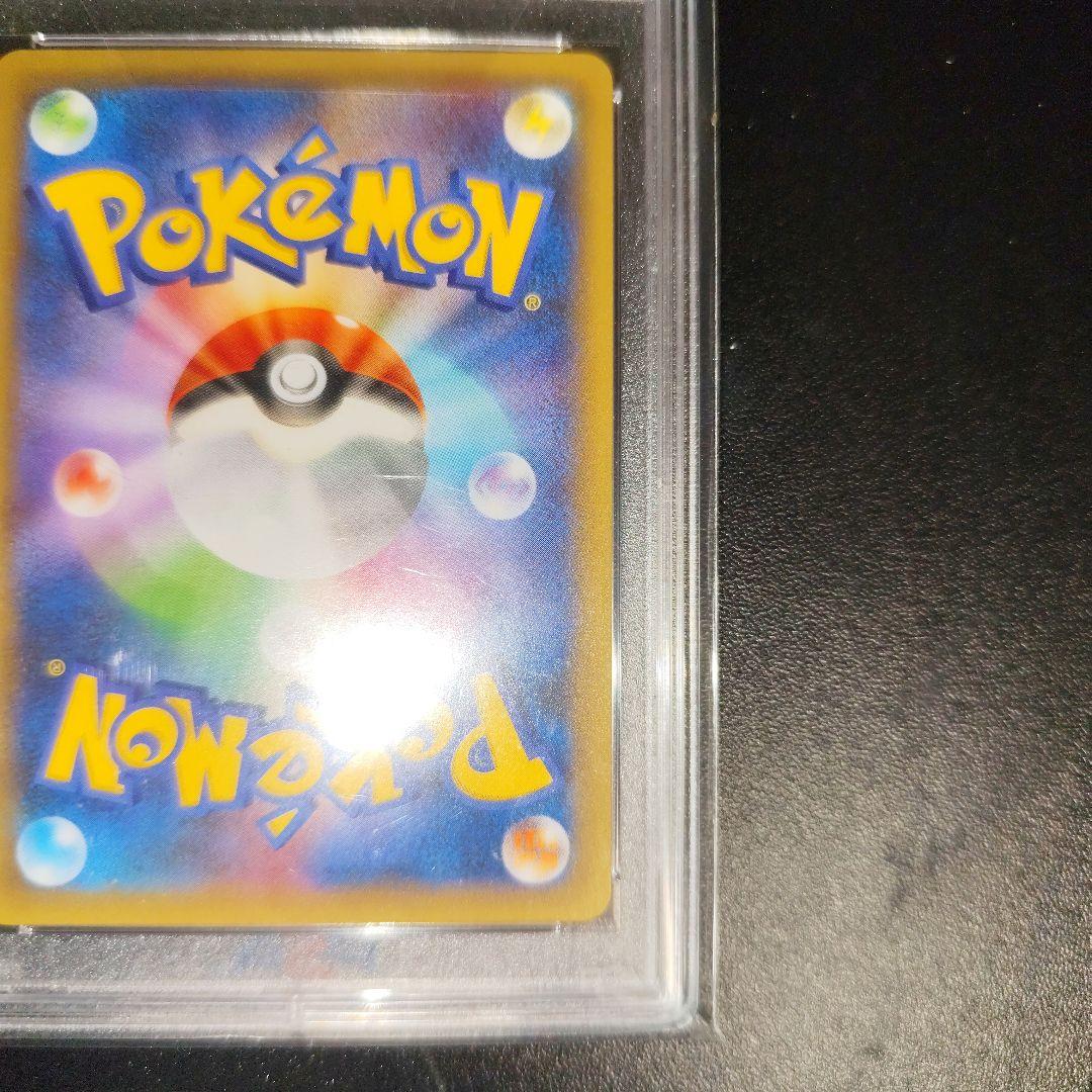 リザードン25th PSA 10