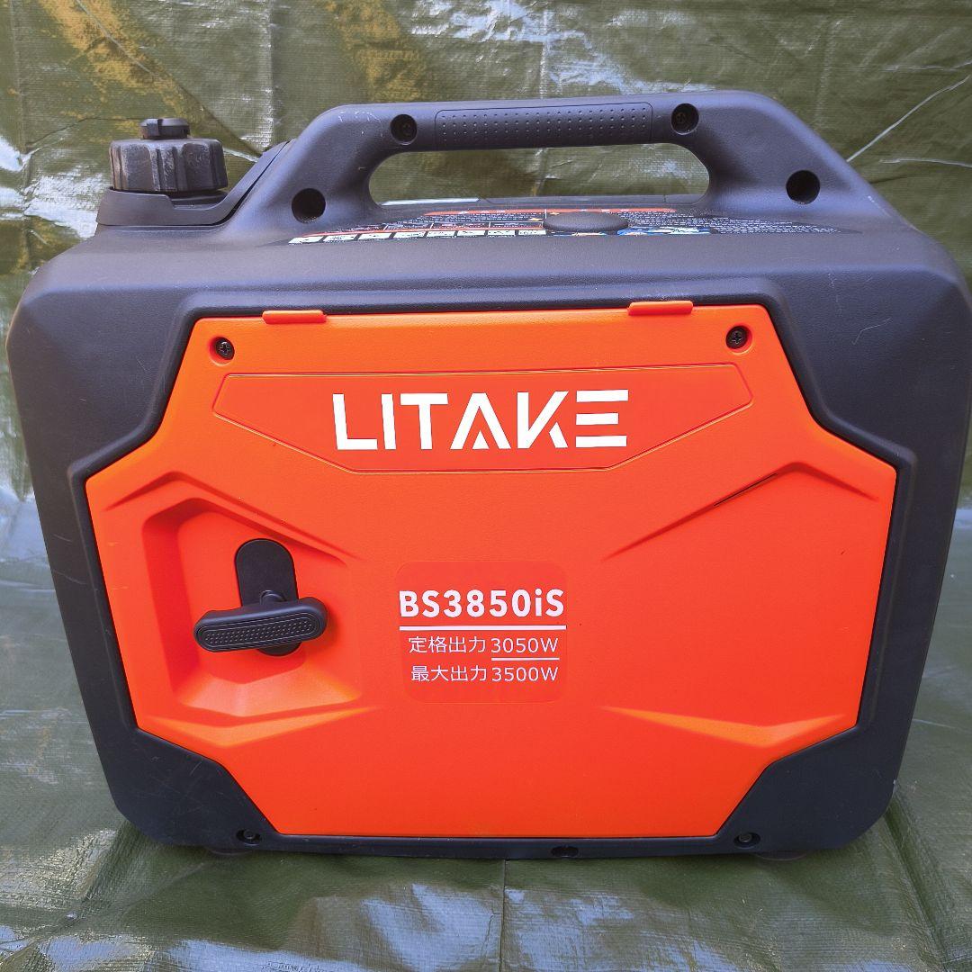 LITAKE BS3850iS インバーター発電機