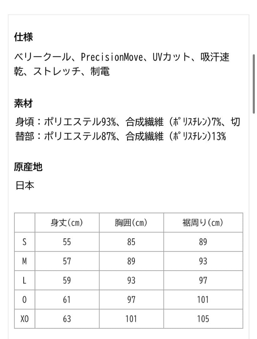 新品 ヨネックス YONEX ハーフパンツ 15203 Sサイズ
