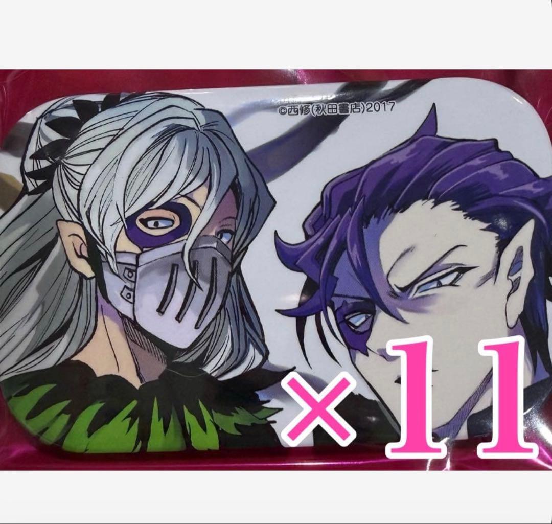 魔入りました！入間くん　コミケ107 秋田書店 長方形缶バッジ　カルエゴ　バラム