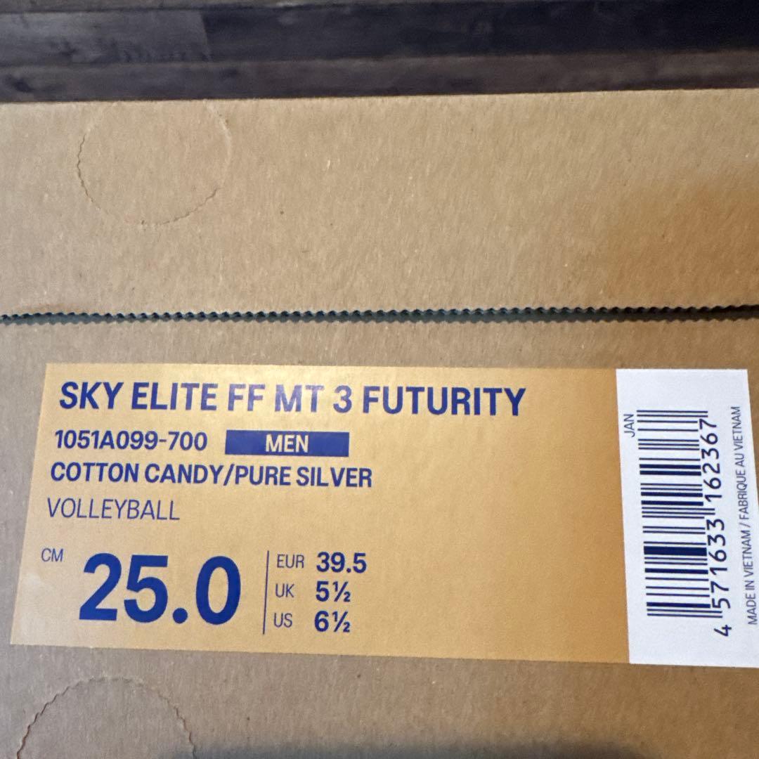 SKY ELITE FF MT 3 FUTURITY 25.0cm 高橋藍モデル